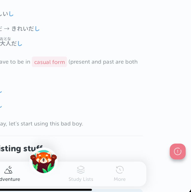 Website Update! Flip Buttons Mode for SRS, Manual SRS Lessons Picking, Lightning mode modifier ...